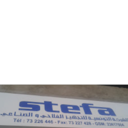 ☎️ STEFA - Materiel Agricole | Sousse - Ween.tn