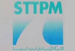 ☎️ STTPM , STE TUNIENNE DE TRANSPORT DES PRODUIT MINIERS - Mines ...