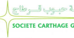 ☎️ CARTHAGE GRAINS - Cereales | Tunis - Ween.tn