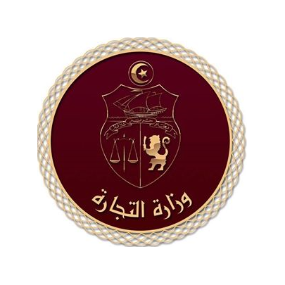 ☎️ وزارة التجارة - وزارات | تونس - Ween.tn