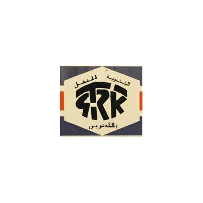 ☎️ SRTK, STE REGIONALE DE TRANSPORT DE KASSERINE - Transports Urbains ...