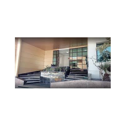 ☎️ CLINIQUE MEGRINE - Cliniques | Ben Arous - Ween.tn