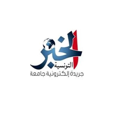 ☎️ EL KHABAR - Journaux En Ligne | Tunis - Ween.tn