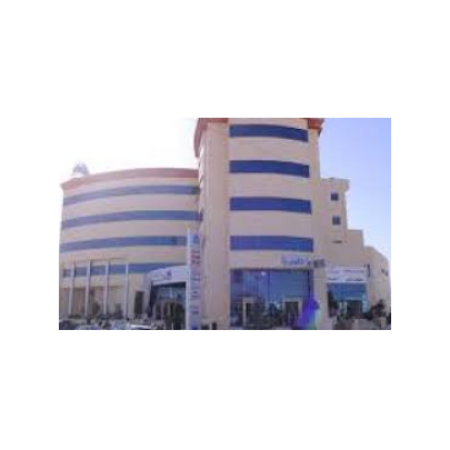 ☎️ عاليا العلياء - مصحات | صفاقس - Ween.tn